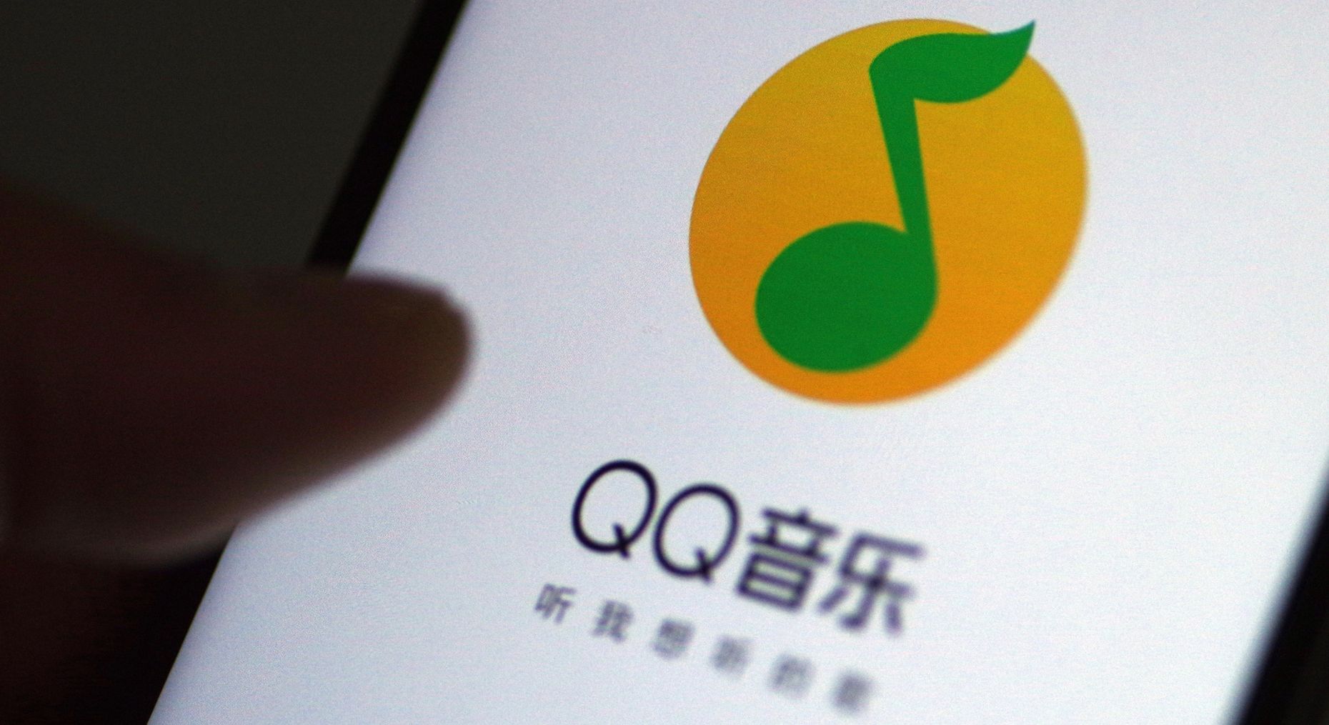 Does Tencent Music Deserve a Spotify-Like Valuation? — The Information
